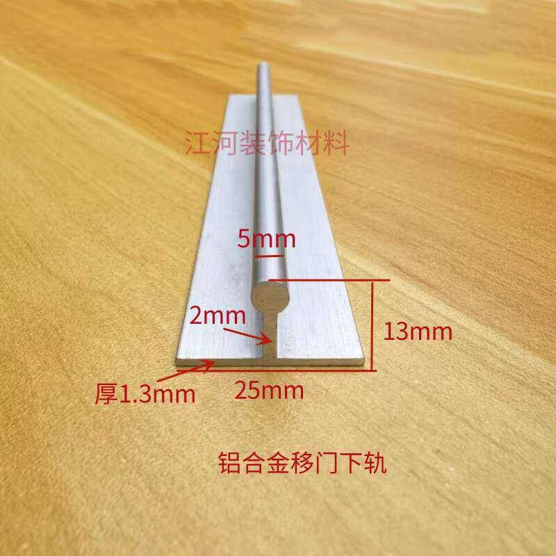 Alloy Positioning Guide Rail Cabinet Aluminum Runner Strip Wooden ...