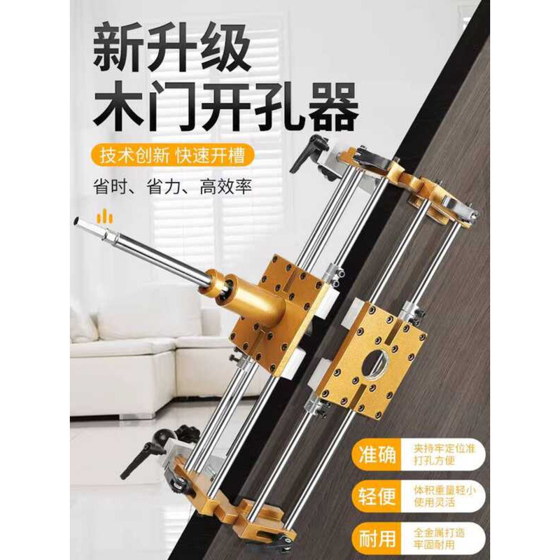 Solid Wood Hole Opener Slotting Machine Frame Woodworking Interior ...