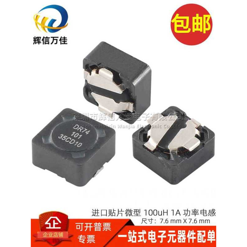 DR74-101-R Brand New SMD Miniature 100UH 1A Integrated Shielded Power ...