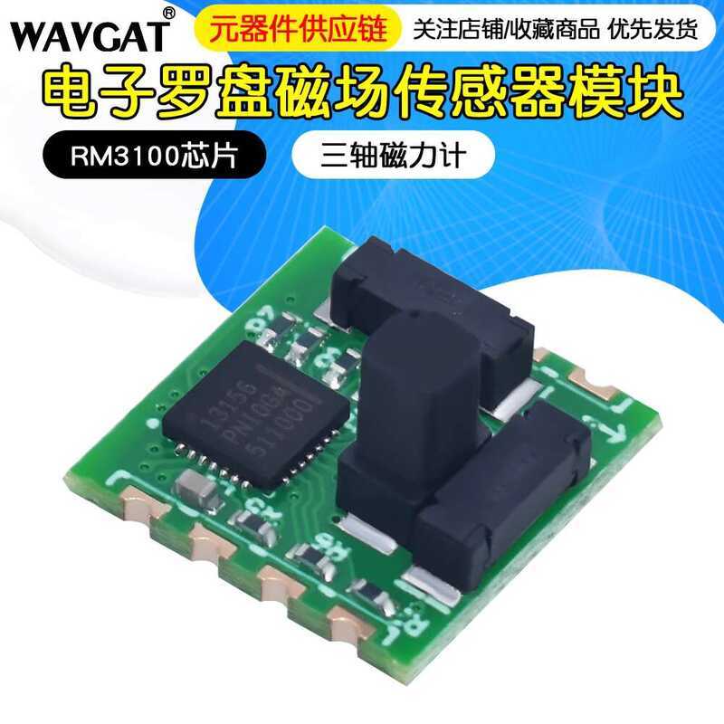 Electronic Compass PNI Magnetometer Module RM3100 Magnetic Field QMC ...