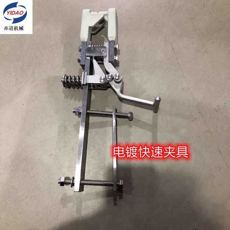 Electroplating Jingming hinery Equipment Hardware Oxidation Line ...