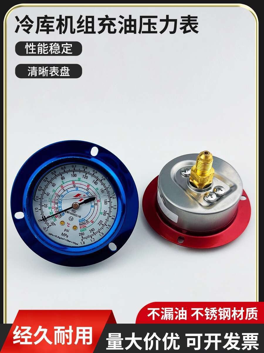 CODCOD Cold Storage Unit Pressure Gauge Axial Edge Refrigerant Gauge ...