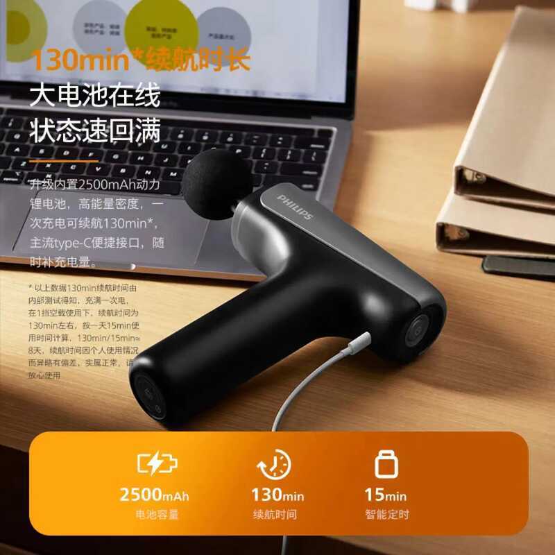 Philips Fascia Gun 3205G Titanium Alloy Massage Head Muscle Massager ...