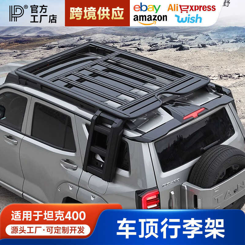 Tank 400 Hi4-T Roof Rack Frame Off-Road Modification Folding Ladder ...