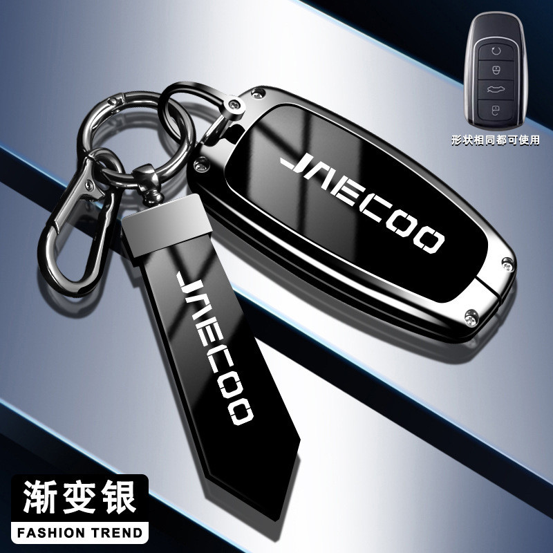 Car key cover for CHERY JAECOO J7 plus J8 tiggo 8 pro Tiggo7 Pro c1 ...