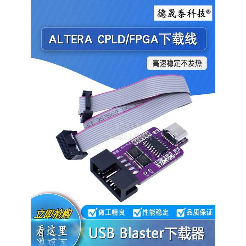 USB Blaster Downloader ALTERA CPLD/FPGA Download Cable High-Speed ...