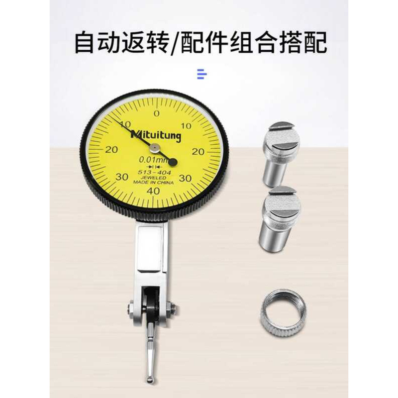 Lever Dial Indicator Set Micrometer Small Calibration Head High ...