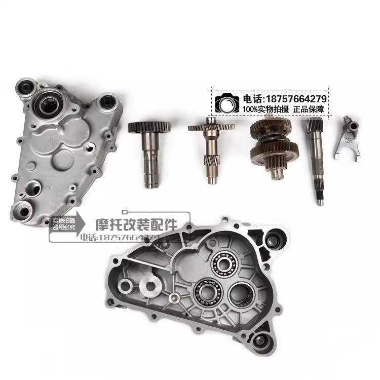 Go-Kart Parts 150-200CC Wangye GY6 Built-in Reverse Engine Output ...