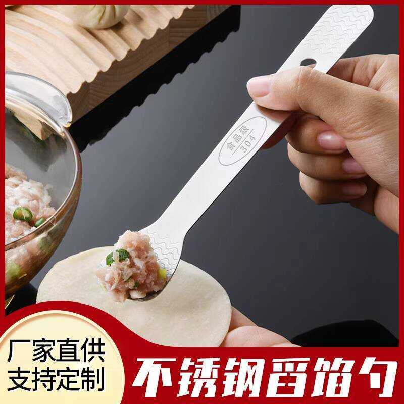 Flat Ruler for Making Dumplings, Bun and Wonton Tool, Scoop, Filling ...