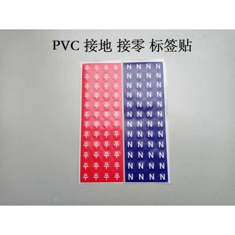 ♣ Electrical Box Label Sticker PVC Grounding Zero Connection Diameter ...