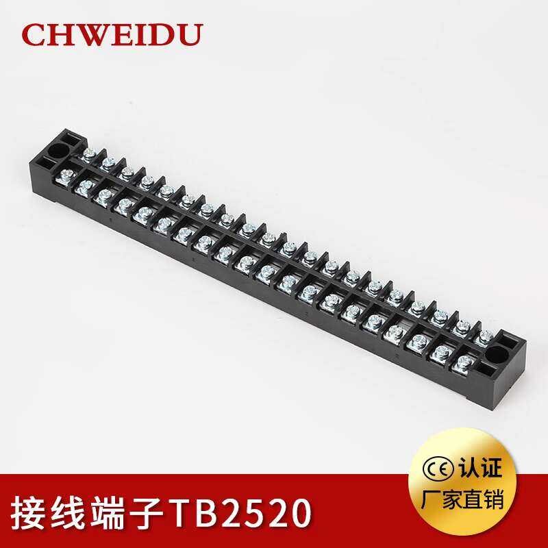 ☑☑ TB-2520 Fixed Wire Connector Strip 25A 20P Position Block Terminal ...