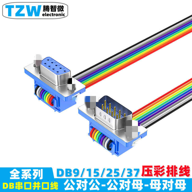 DB9 Serial Port Color DB25 Dupont DB15 37 Male to Female Crimp Cable ...