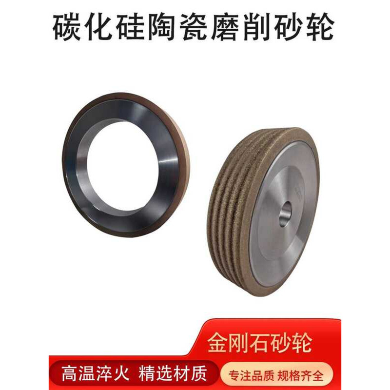 Custom Shaped Steel Base Silicon Carbide Ceramic Bronze Sintered Dia ...