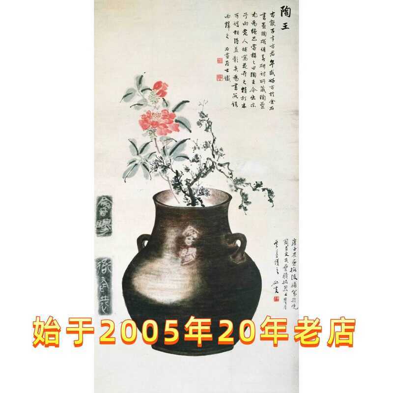 High Definition Reproduction of Famous Calligraphy Painting by Huang ...