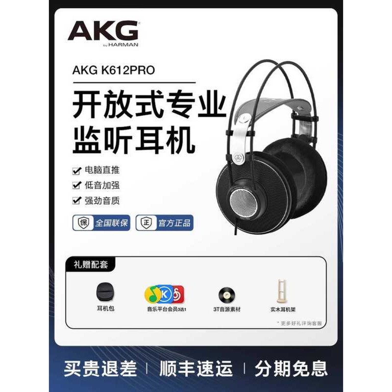 AKG/Ai Technology K612 PRO Over-Ear Professional Monitoring for ...