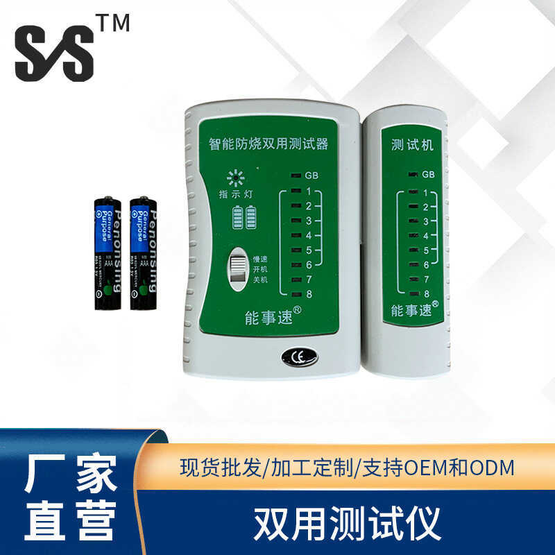 Network Cable Dual-use Shielded Tester POE RJ45 RJ11 Detector Line ...