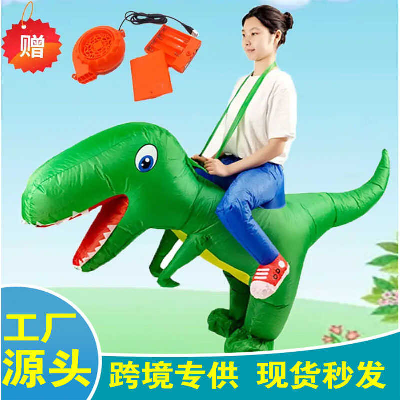 Children's Tyrannosaurus Rex Riding Dinosaur Costume Props Big Head ...