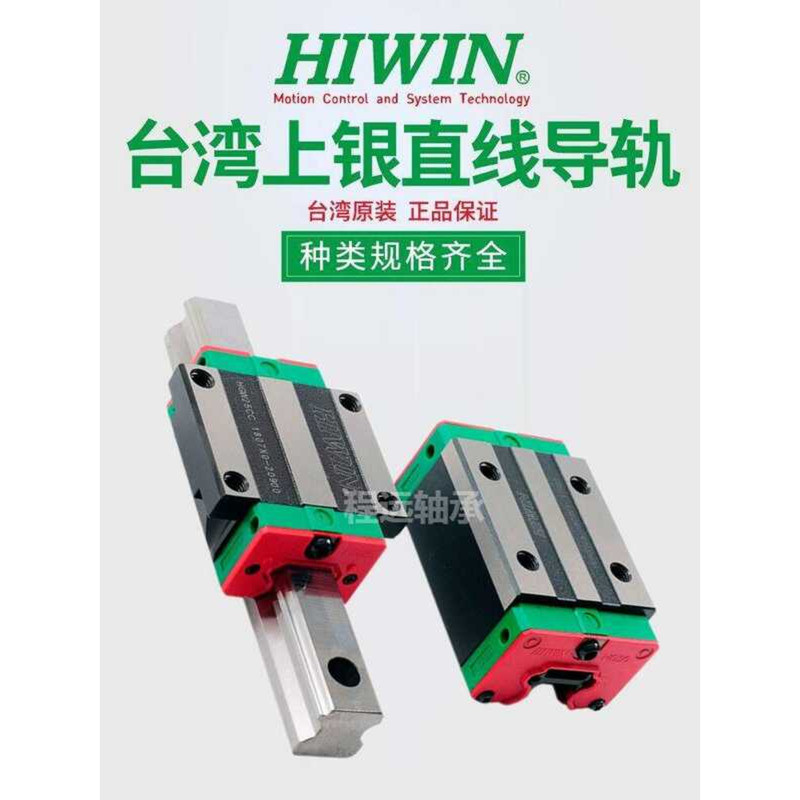 ☑♥ HIWIN Taiwan Silver Guide Miniature Slider MGN/MGW/7C/9C/12C/15C/H ...
