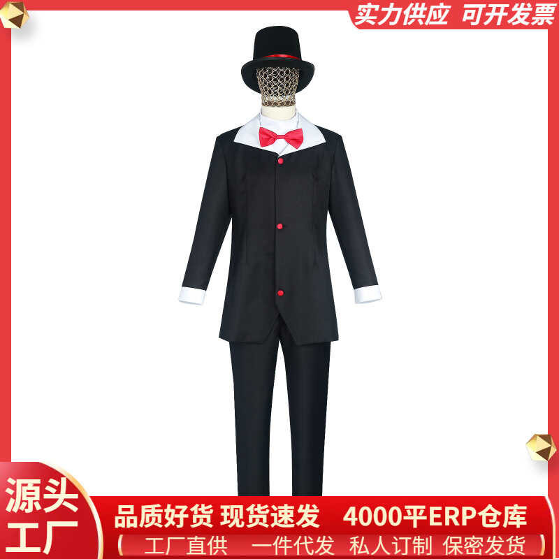 American TV Animation Hell Inn Hazbin Hotel Husk Cosplay Costume ...