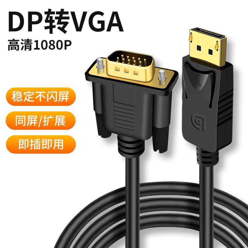 ☑♥ Suitable for Large to Converter Laptop DisplayPort Host External ...