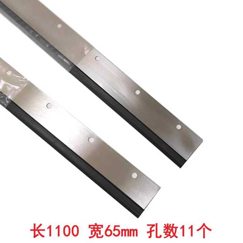 Printing Cleaning Blade Roland 600 Blue Shell Machine Ink Scraper Plate ...