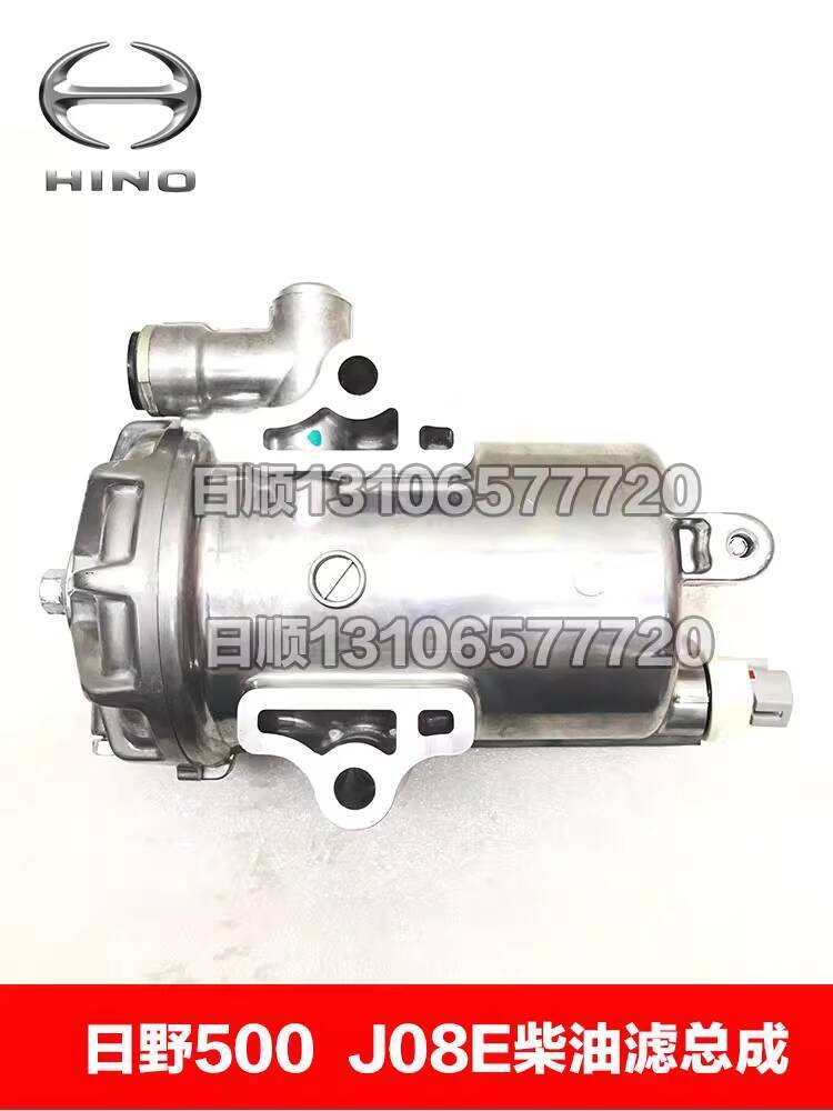 HINO Hino 500 Tractor Mixer Truck J08E Engine Diesel Filter Assembly ...