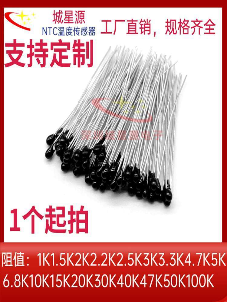 ☑♥ NTC Thermistor MF52A Small Black Head 1K 2.2K 2K 3K 5K 10K 15K 20K ...