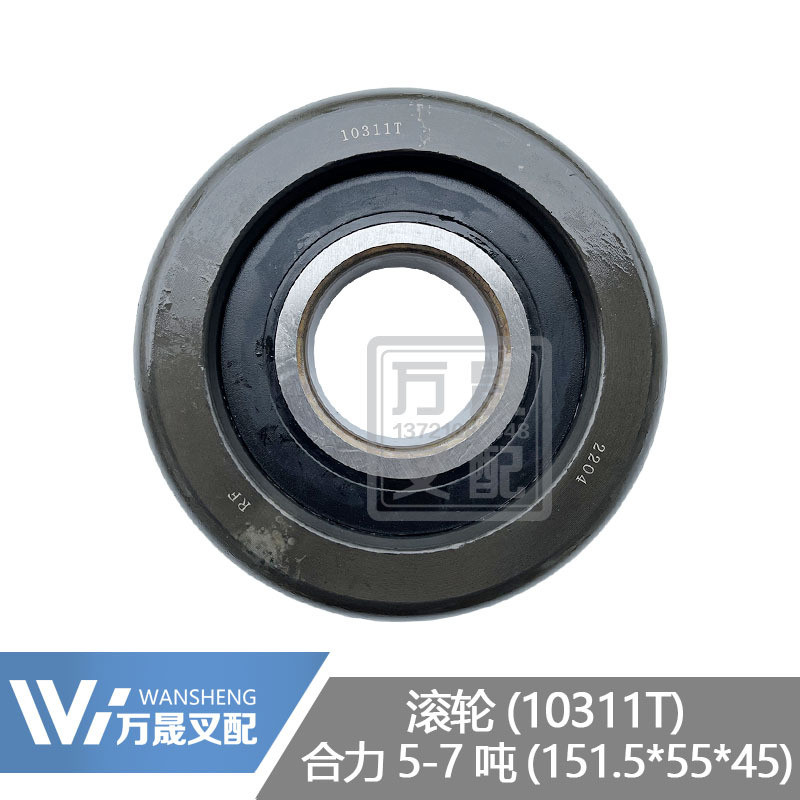 Forklift Parts 10311T Heli 5-7 Ton Forklift Frame Bearing Main Roller ...