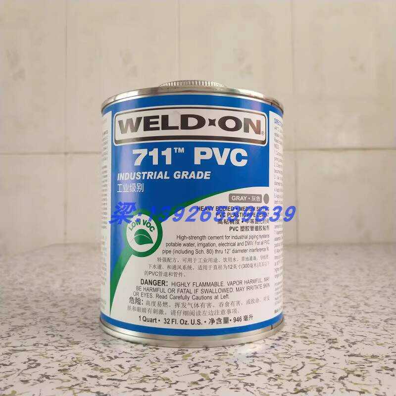 IPS WELD ON 711PVC Special Glue UPVC Plastic Pipe 711 Adhesive | Shopee ...