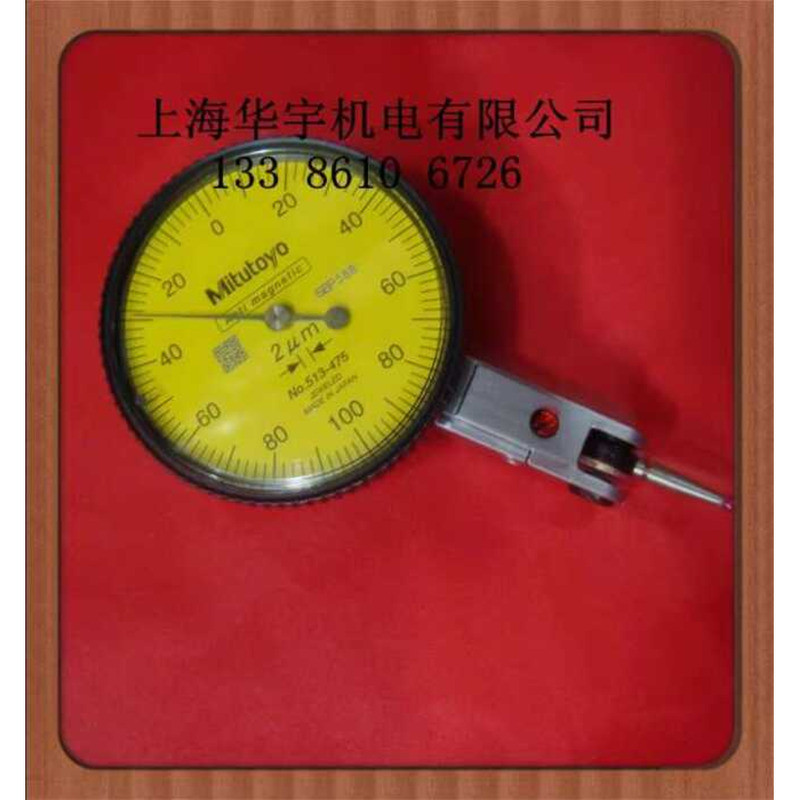Lever Indicator Small Calibration Dial Gauge 513-475E 0.001mm | Shopee ...
