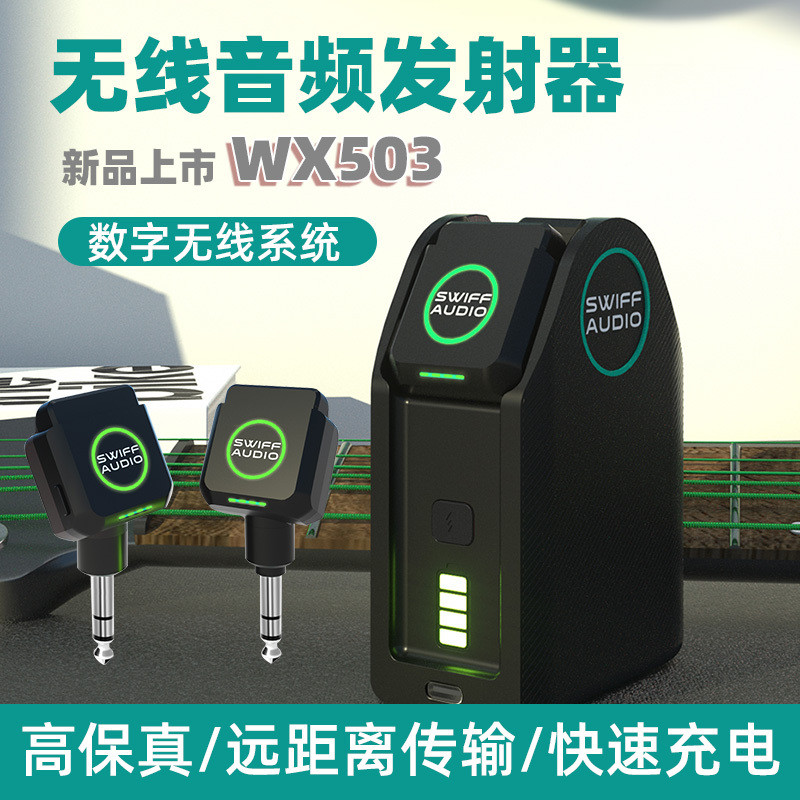 Ruifu Transceiver WX503 Blowing Pipe Audio Connection Cable Electronic ...