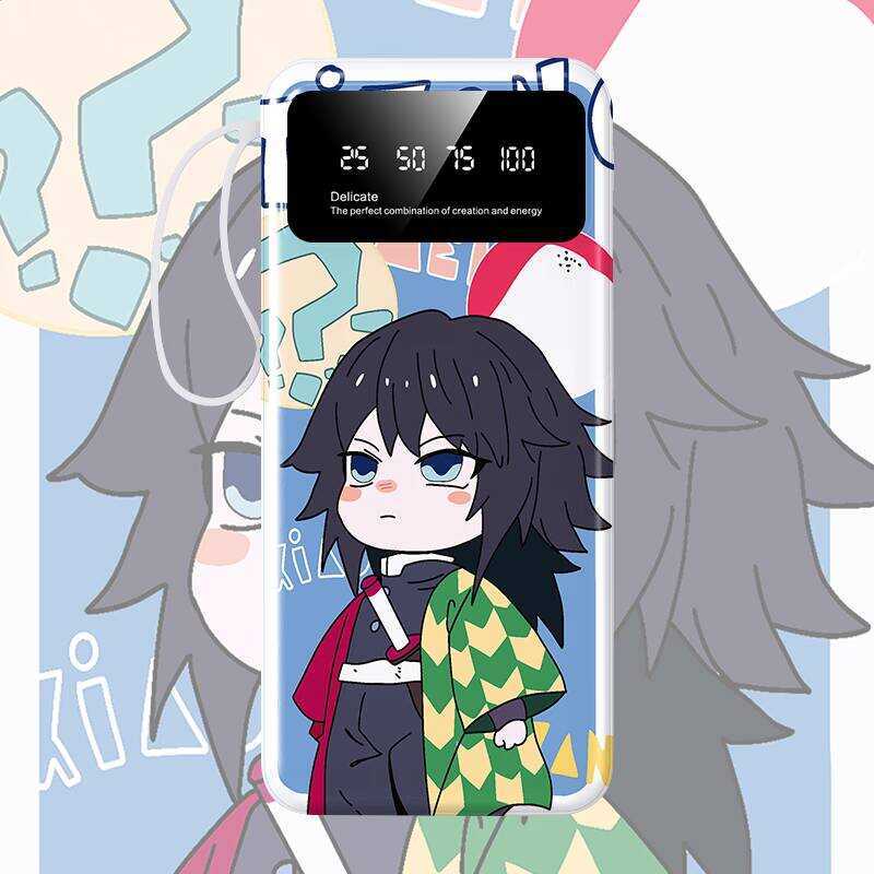 Demon Slayer: Kimetsu no Yaiba Water Pillar Tomioka Giyuu Power Bank ...