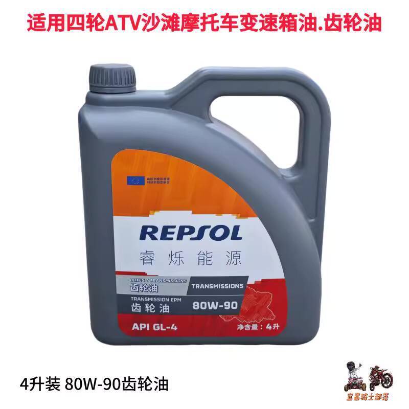 CODCOD Suitable for Four-Wheel ATV All-Terrain Beach Motorcycle ...