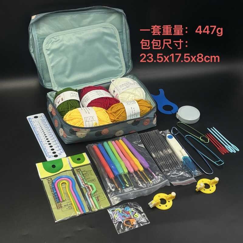 Beginner Crochet Tools Handmade Crochet Full Set Material Kit Soft ...