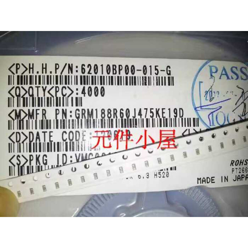 Chip Capacitor 0603 Package 0603-4.7UF 475K 1.6*0.8MM 100 pieces for 4 ...