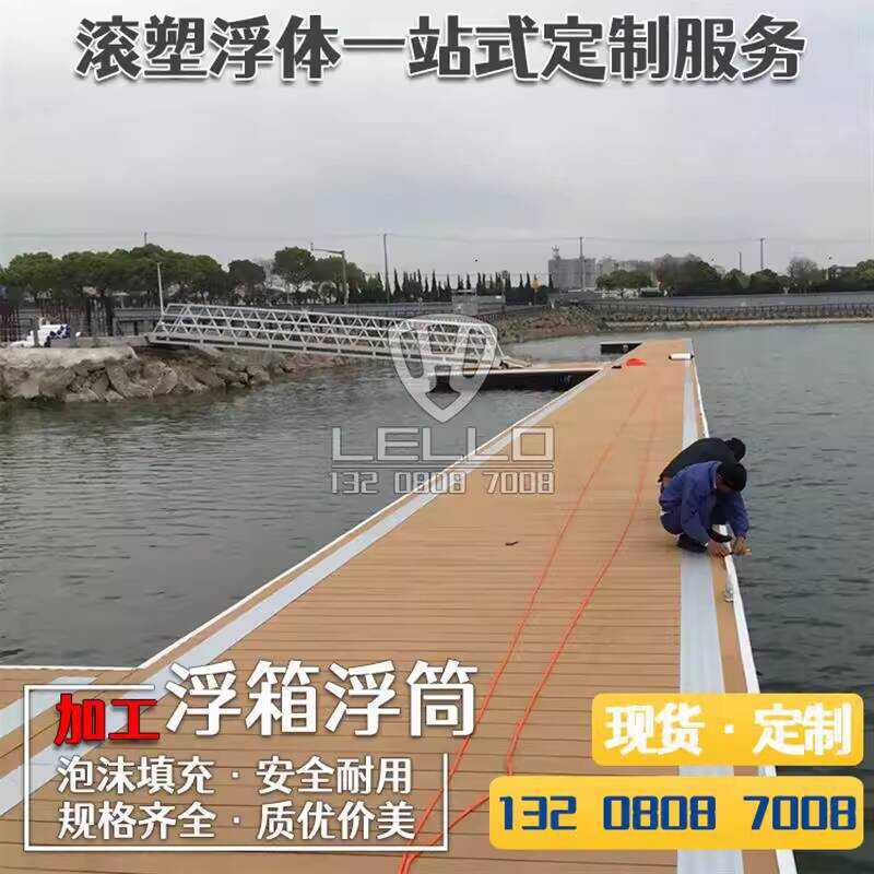 Water Landscape Passage Floating Bridge Dock Floating Boardwalk Yacht ...