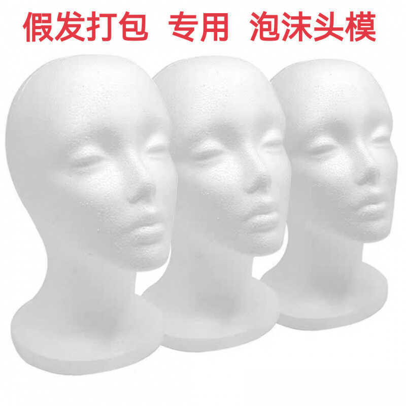 Foam Head Mannequin Wig Hair Styling Dummy Head Model Support Mold ...
