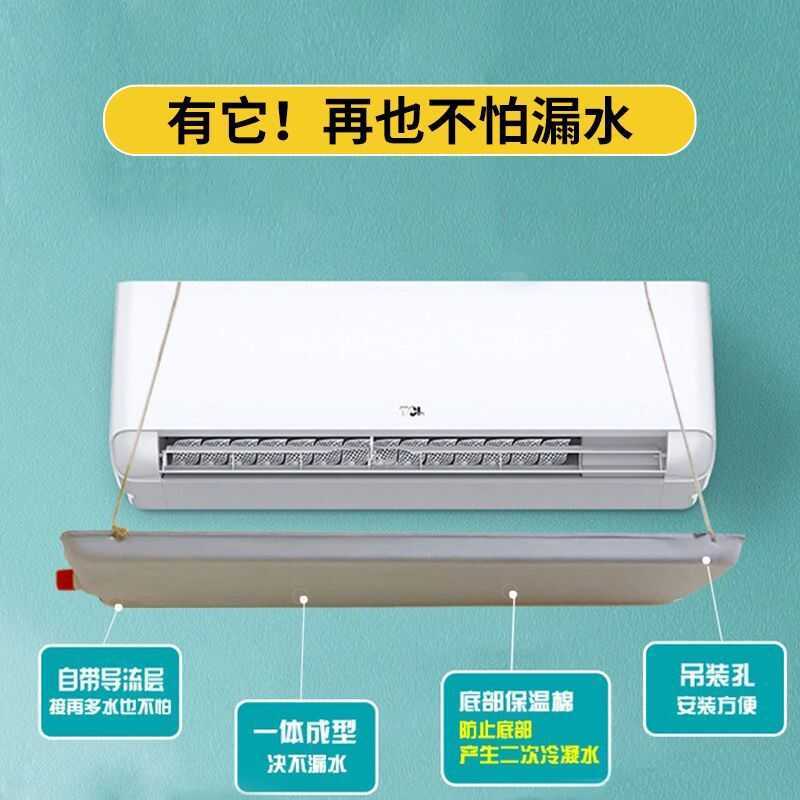 Wall-Mounted Indoor Unit Drip Tray with Drainage Air Conditioner Water ...