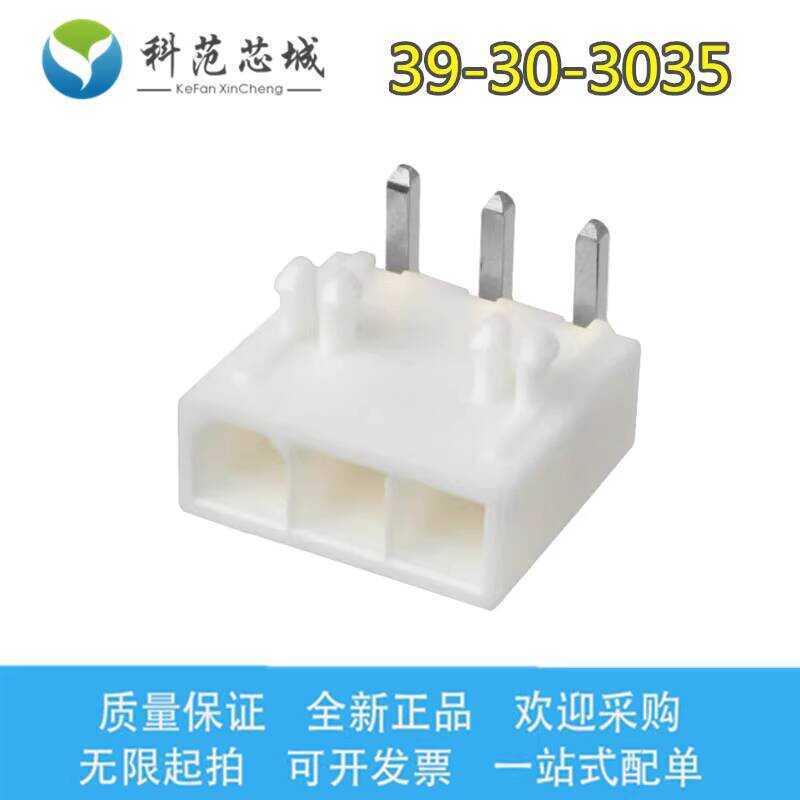 39-30-3035 3930-3035 39303035 Molex Connector Plastic Shell Pin Header ...
