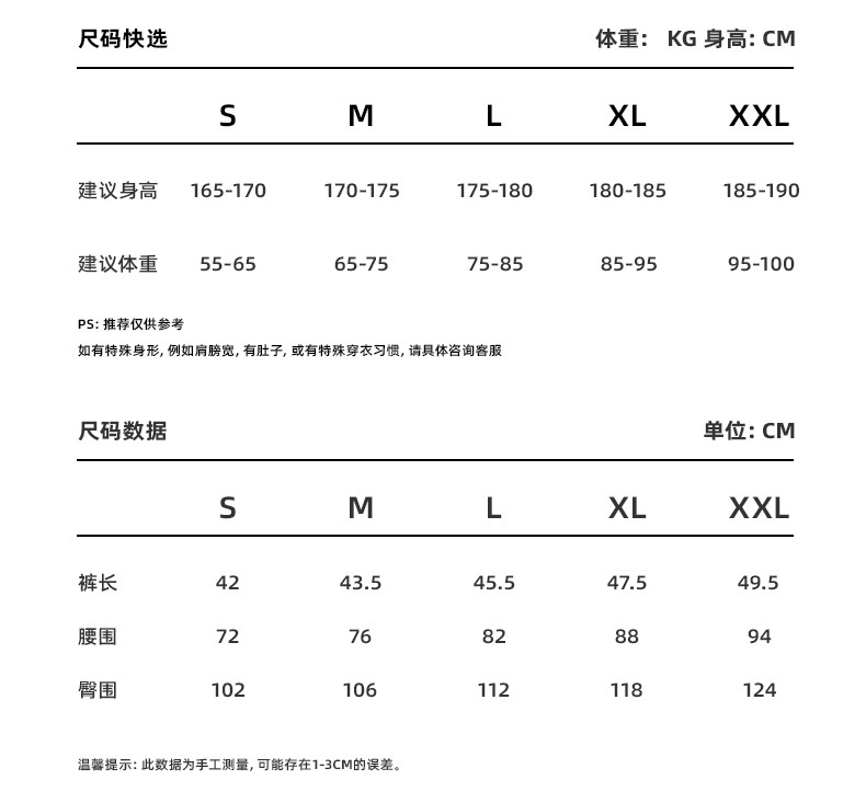 SLAMBLE Men's American Basketball Sports Shorts Contrast Color Webbing ...