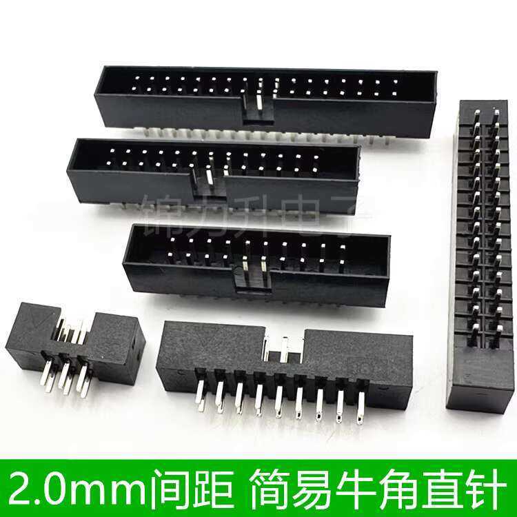 Simple Horn 2.0mm Pitch Straight Pin Header Plug JTAG Socket IDC 3-8p ...