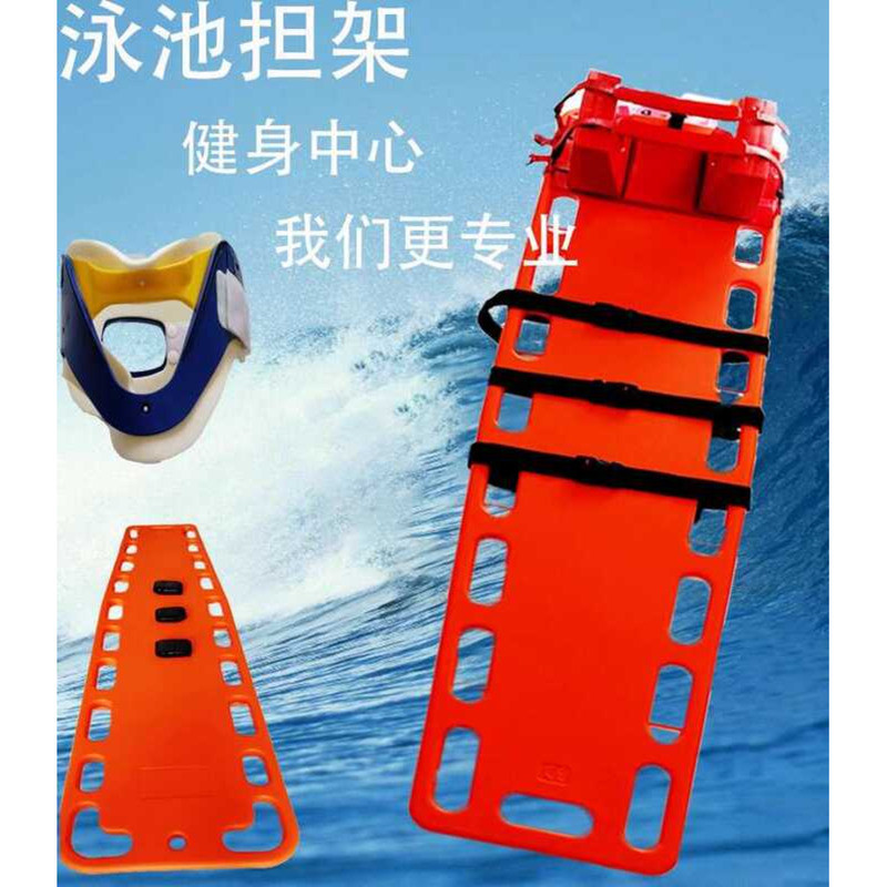 ☑☑ Swimming Pool Lifesaving Water Fire Rescue Emergency Stretcher ...