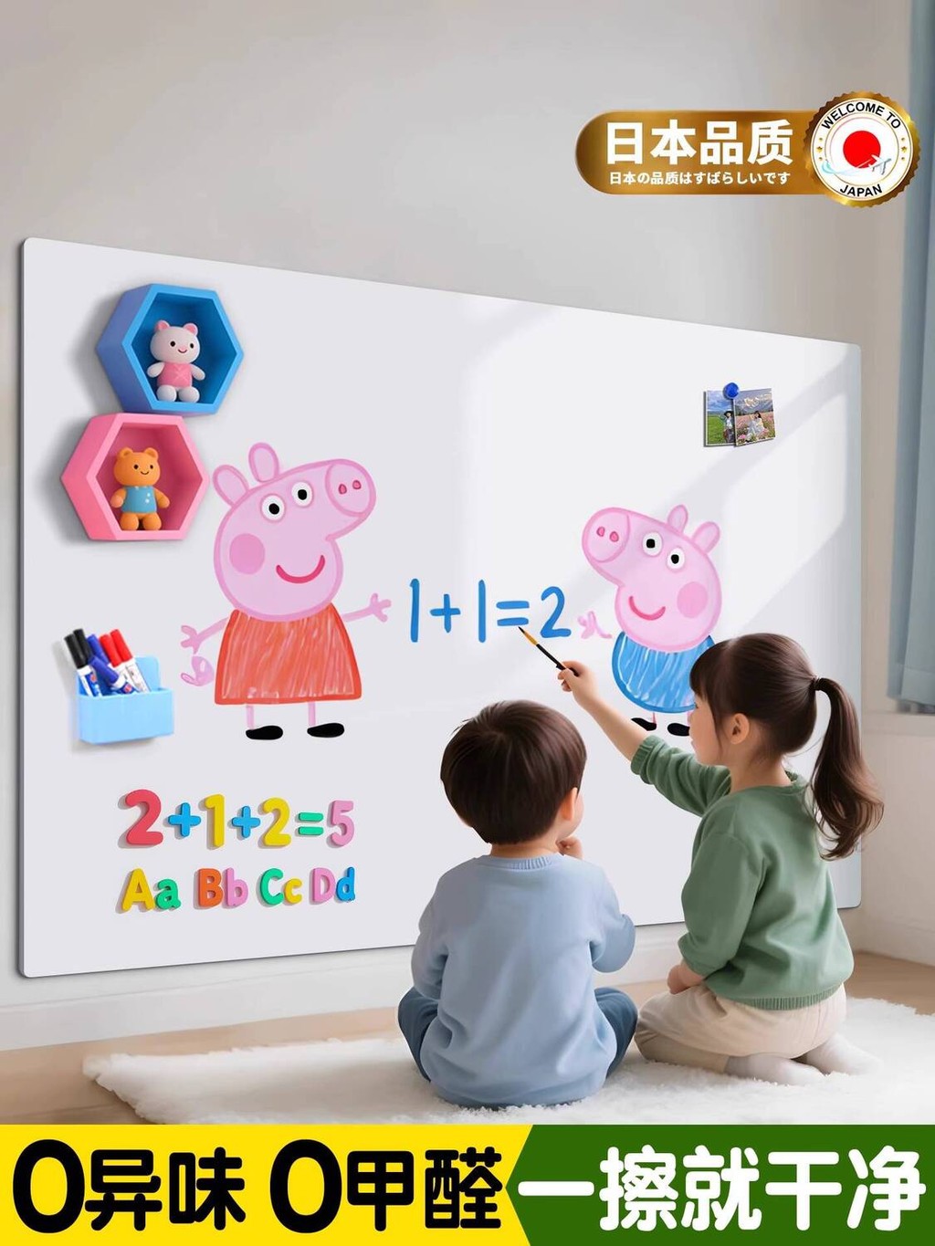 Japanese Quality Whiteboard Sticker for Home Teaching, Erasable Drawing ...