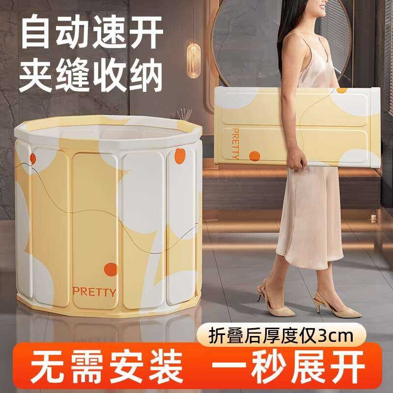 Foldable for Adults and Children, Full Body Bathing, Swimming, Soaking ...