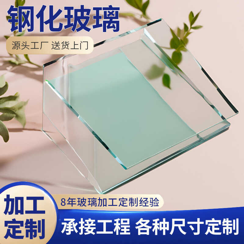 Tempered Glass Square Coffee Table Top Dining Table Surface Glass ...
