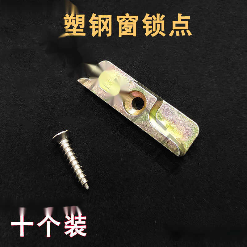 Plastic Steel Lock Point Plastic Steel Window Inner Outer Flat Open ...