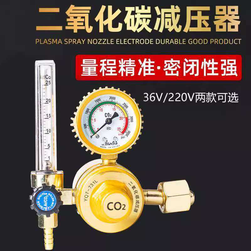 Oxygen Acetylene Argon Carbon Dioxide CO2 Meter MIG Welding Machine ...