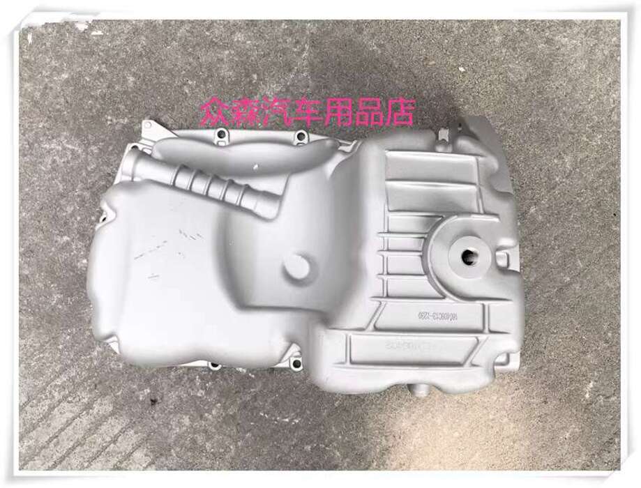 Toyota Truetrek Oil Pan Suitable for FAW Huali Oil Drain Pan Daihatsu ...