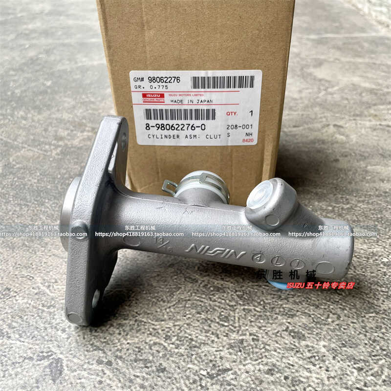Isuzu NPR NLR NHR 4HK1 4JJ1 Clutch Master Cylinder 8-98062276-0 ASM ...