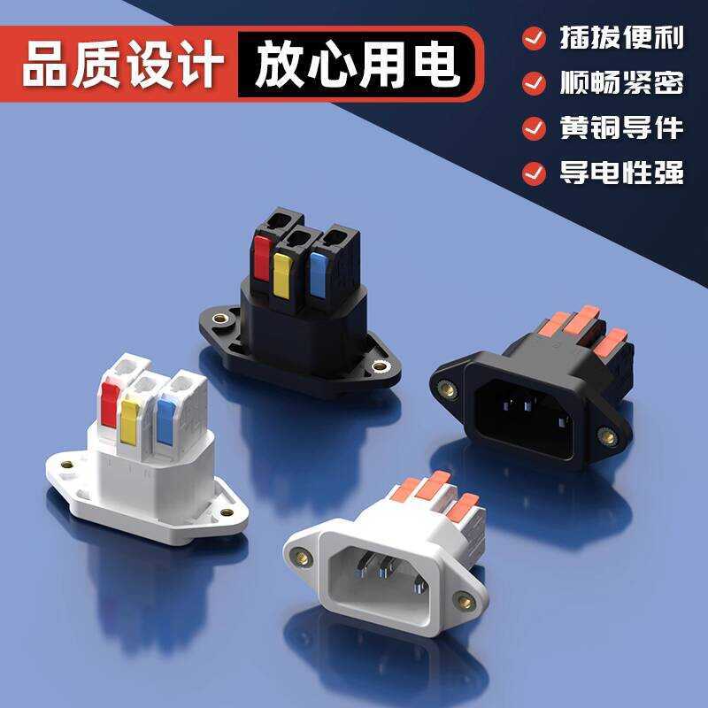 Quick Connect Pin Three-Pin Male Socket with Ear Threaded Hole Power ...